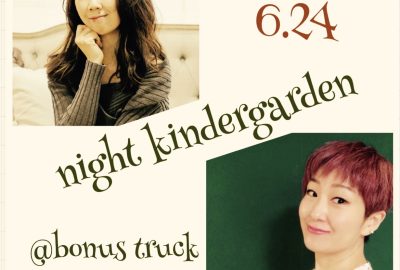 MURAKAMI YUKI [村上ゆき]